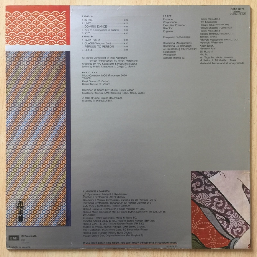 Logic System Logic LP Buy From Vinylnet